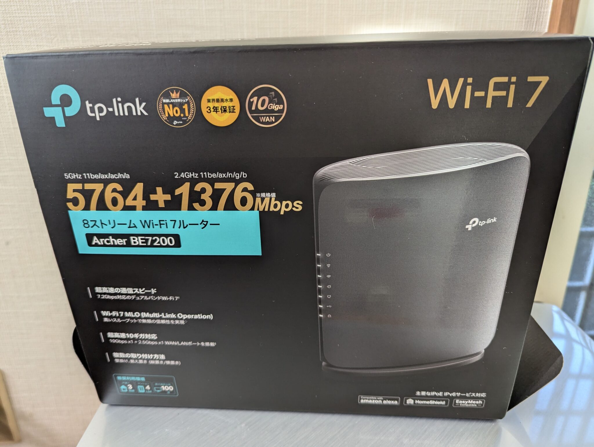 TP-Link Archer BE7200のレビュー： IPoE接続の場合はブリッジモードに設定（PR-400KI）